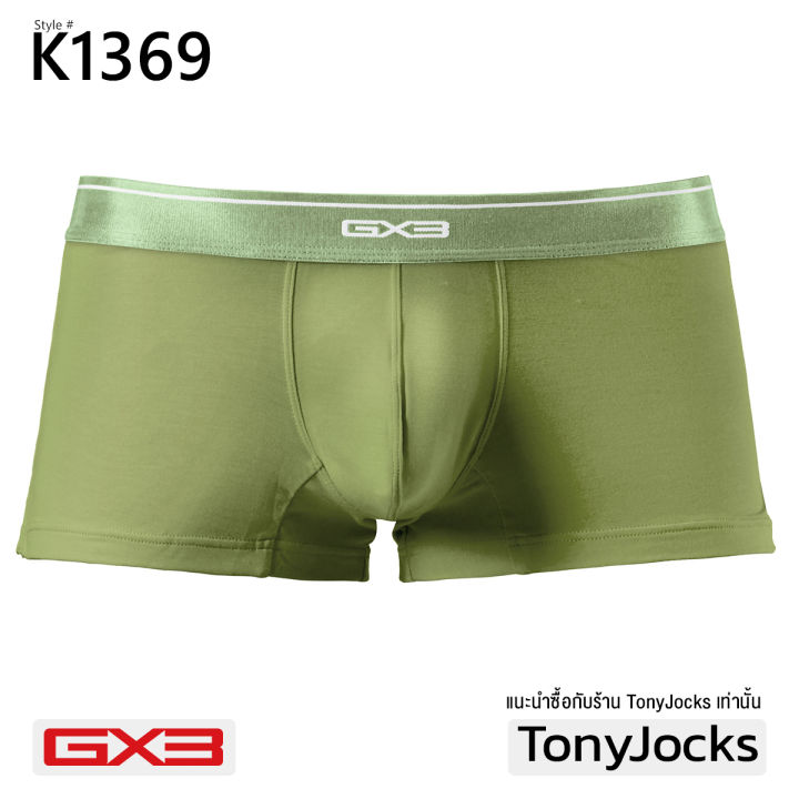 กางเกงใน ผู้ชาย GX3 Men Underwear First Class Volumey Boxer/Trunk ...