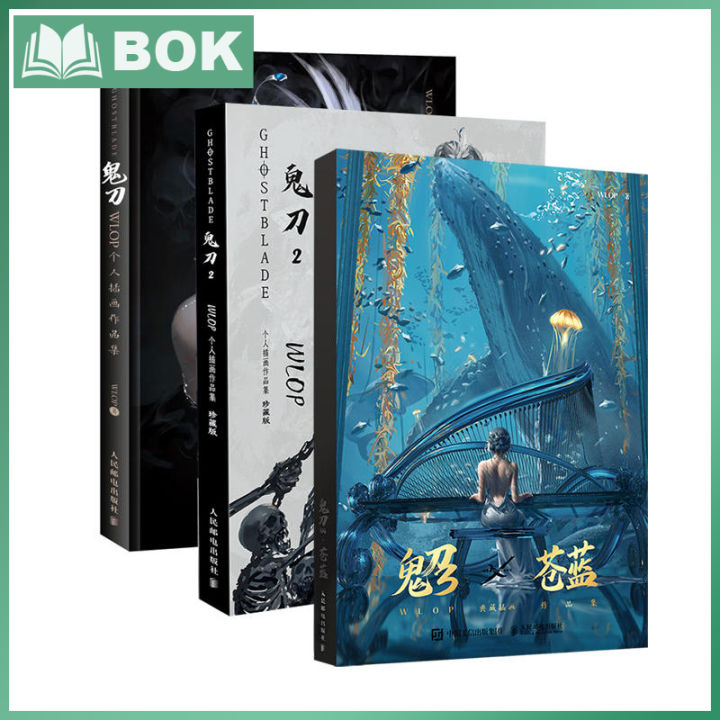 Ghostblade 2nd WLOP Personal Illustration Collection Painting Book ...