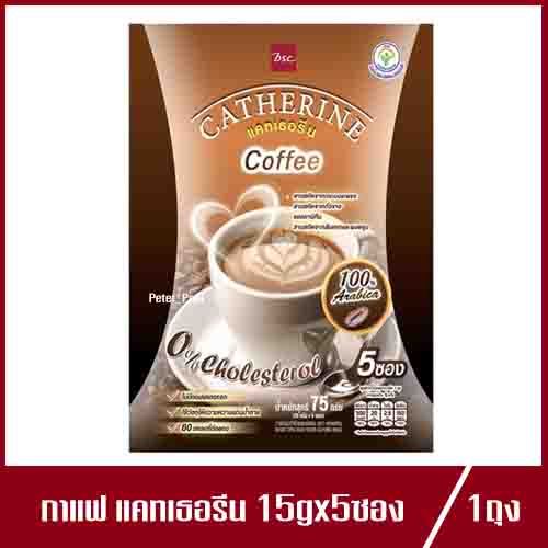 BSC Catherine Instant Coffee Mix Powder แคทเธอรีน เครื่องดื่ม กาแฟ ปรุง ...