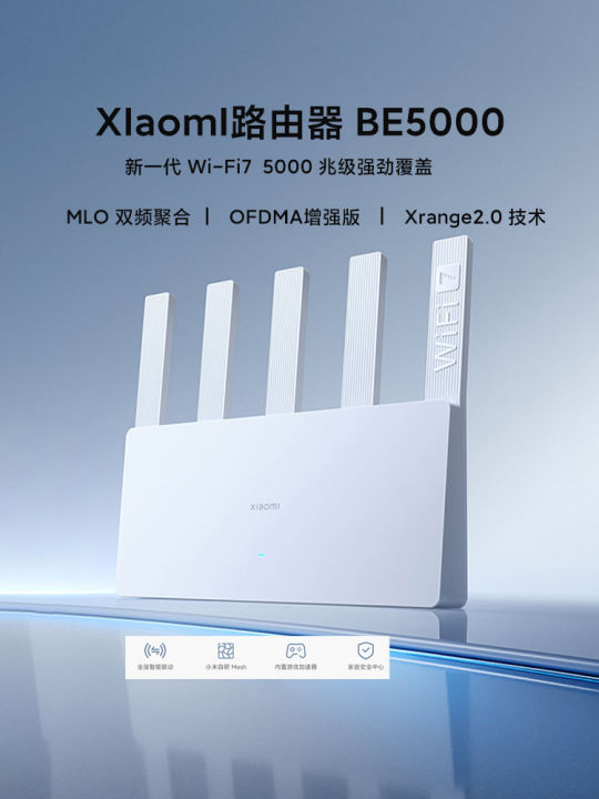 Xiaomi BE5000 high-speed gigabit wireless router wifi 7 whole house ...