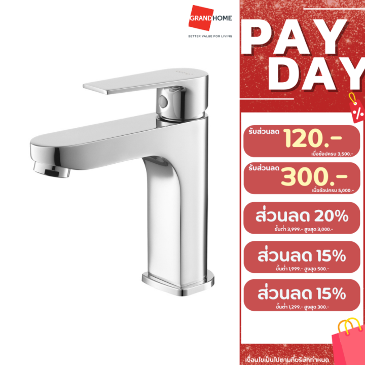 GRANDHOMEMART ก๊อกเดี่ยวอ่างล้างหน้า COTTO รุ่น CT1160AN(HM) ก๊อกอ่าง ...