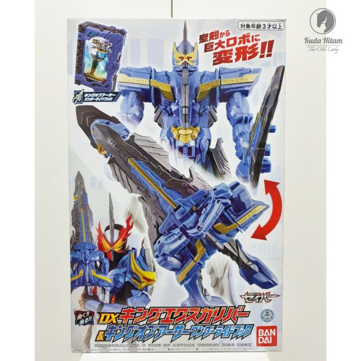Bandai Kamen Rider Saber DX King Excalibur & King of Arthur Wonder Ride Book | Lazada Indonesia
