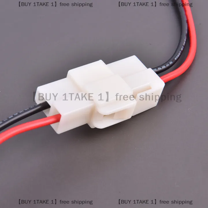 【YIDAO4】 T-Type 2 Pin DC Power Male Female Connector Plug for Vehicular ...