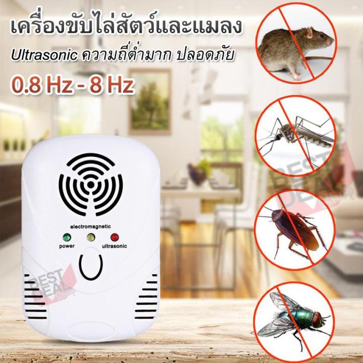 Electronic Ultrasonic Mosquito Killer Mouse Cockroach Trap Insect Rats ...