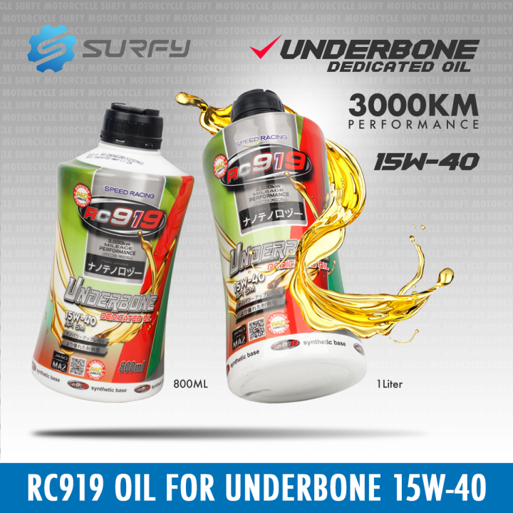 RC919 Motor Oil Underbone Dedicated Oil 15w-40 3000km Performance API ...