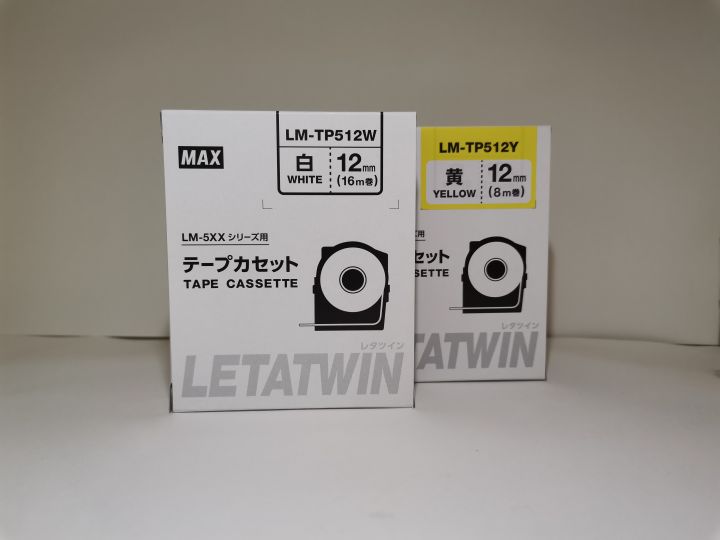 (ORIGINAL) MAX TAPE, GENUINE MAX 12mm Tape Cassette Label Sticker for ...