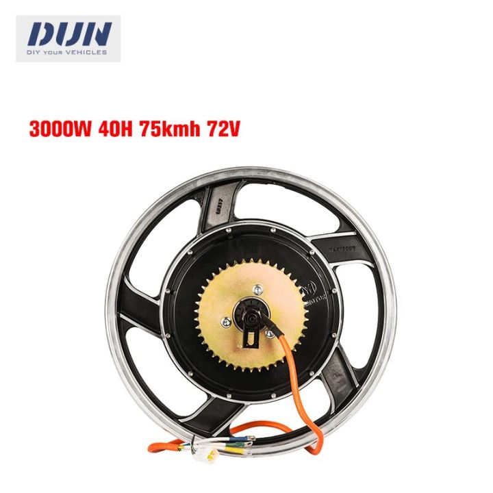 17X1.6Inch 3000W 75Kmh 40H Wheel Hub Motor For Gas-Electric Hybrid ...