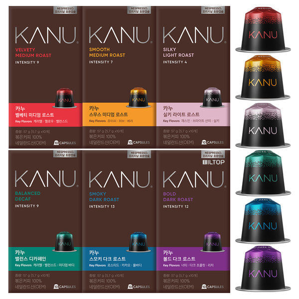 [KANU] Coffee Capsule 10Capsule compatible Nespresso machines Nespresso ...