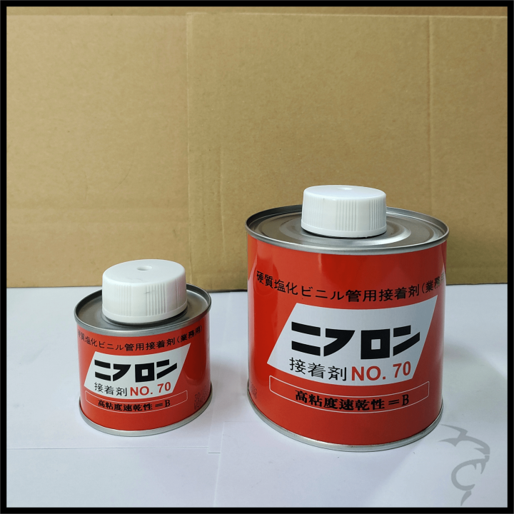 No70 PVC Pipe Cement Glue (Fast Setting) | Lazada