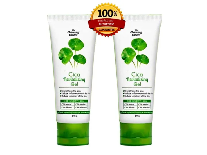Cica Gel เจลใบบัวบก Revitalzing Gel 50g.(ของแท้ 100%) 2 หลอด | Lazada.co.th
