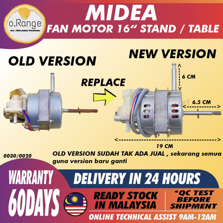 MIDEA TABLE FAN MOTOR / STAND FAN MOTOR / FAN MOTOR / Universal FAN ...