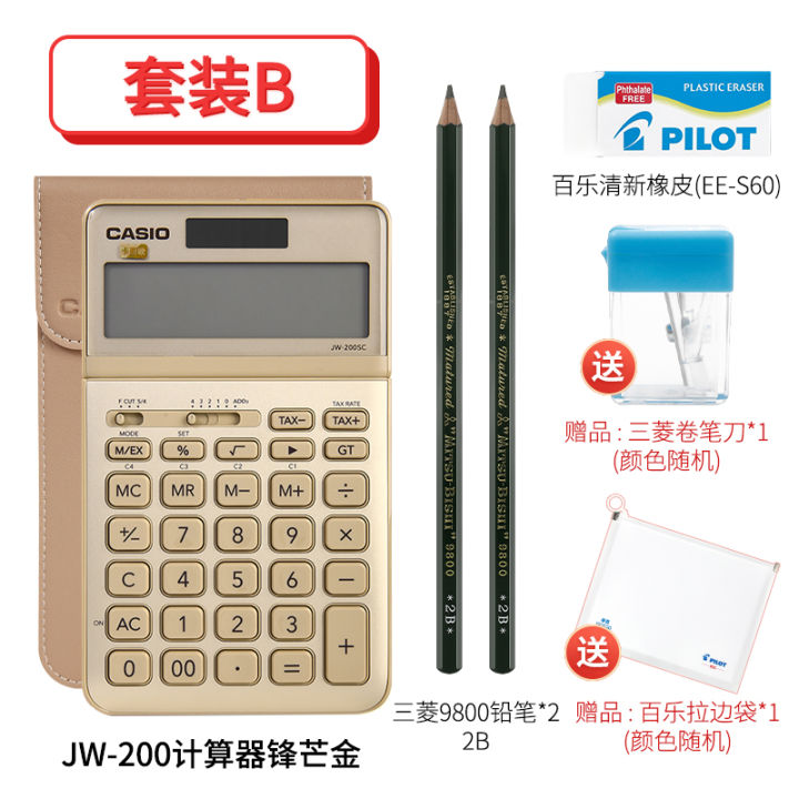 Japan Casio Casio Office Calculator Girls High-value Thin Large Screen ...