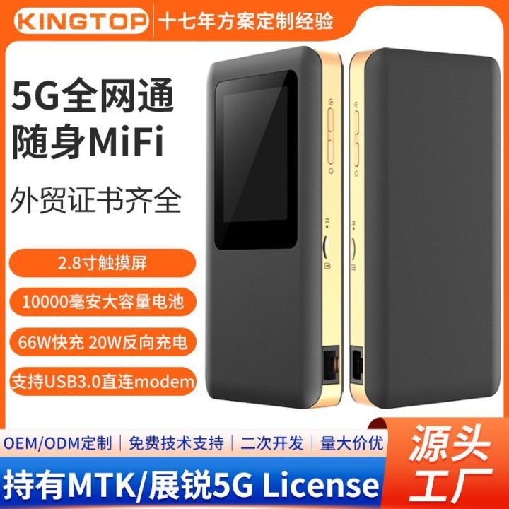 True 5g Insert sim Portable Card Holder WiFi High-speed wireless ...