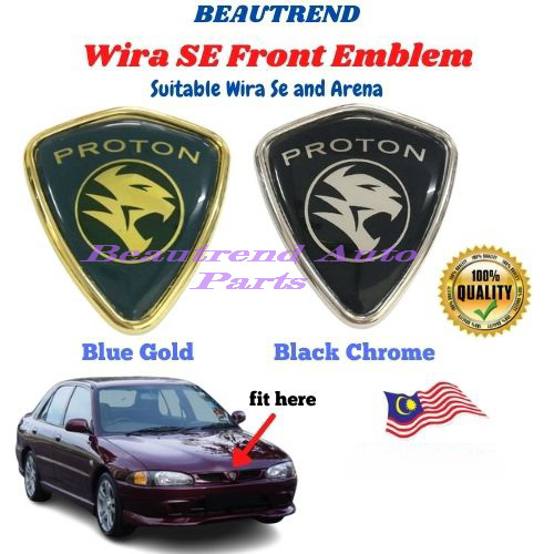 Lambang Proton Wira SE Emblem Wira Logo Wira Blue Gold and Black Chrome ...