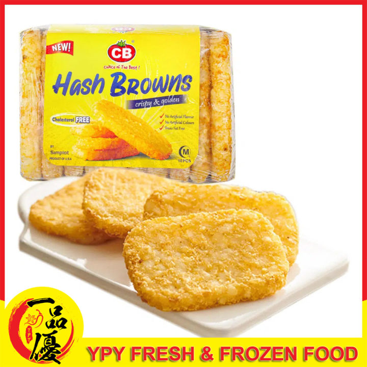 YPY 】 CB Frozen Hashbrown Patties 10pcs (637g) 炸黄金马铃薯饼 Fried Potato ...