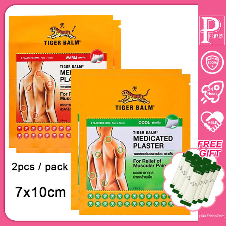 Tiger Balm Plaster (7x10cm) Warm/Cool Relief Waist Acid Pain Analgesic ...