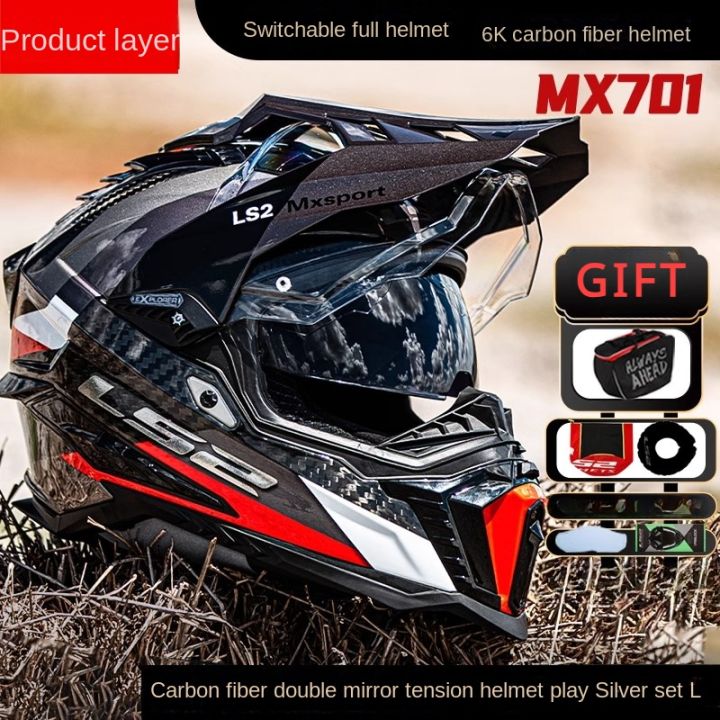 vbnm Original LS2 EXPLORER Off-road Motorcycle Helmet Ls2 MX701 ...