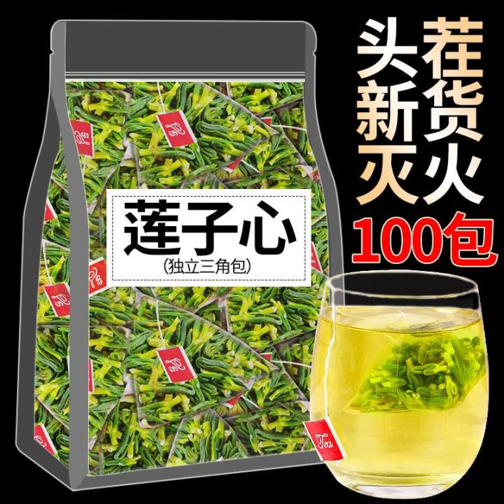 Lotus core tea bubble water tea stay up late authentic 200g heat ...