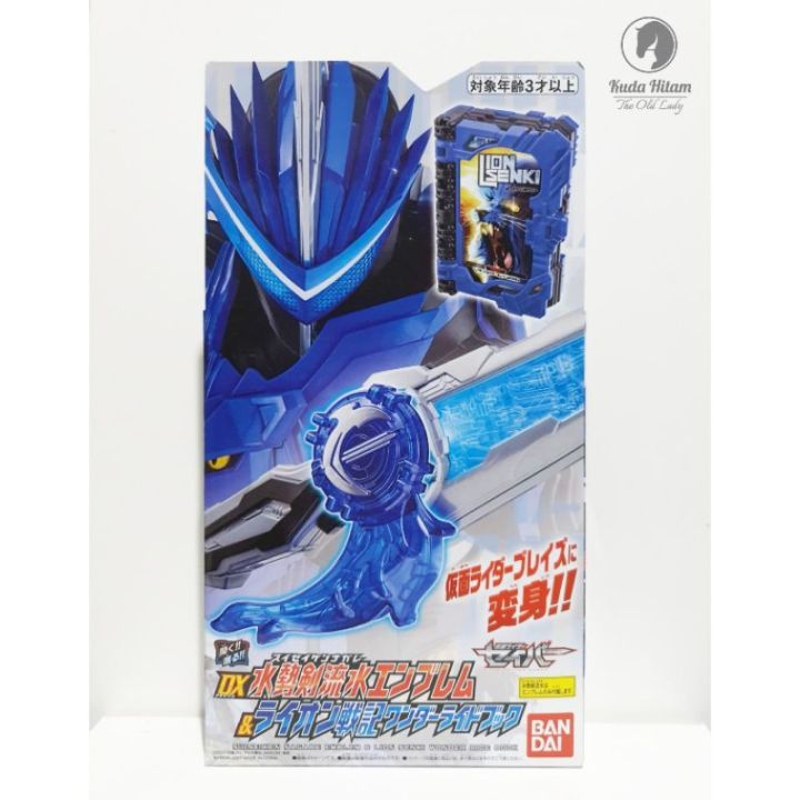 Bandai Kamen Rider Saber DX Suiseiken Nagare Emblem & Lion Senki Wonder Ride Book | Lazada Indonesia