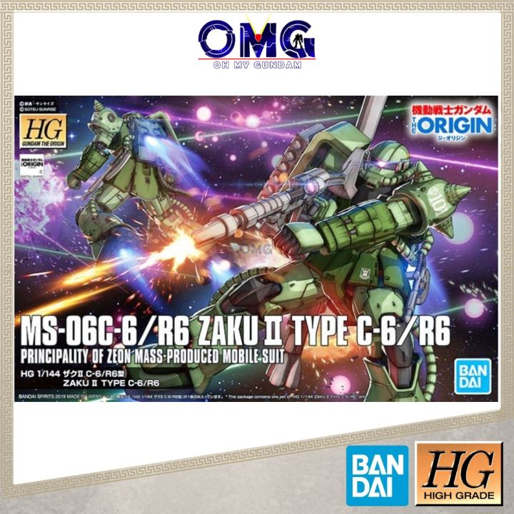 Bandai HG MS-06C-6/R6 Zaku II Type C-6/R6 57576 HG Green Zaku Type C R6 ...