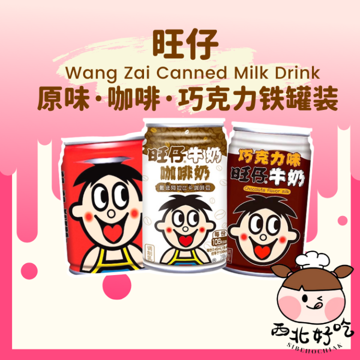 旺仔牛奶铁罐装复原乳 原味145ml /巧克力145ml/咖啡145ml Wang Zai Canned Milk Drink ...