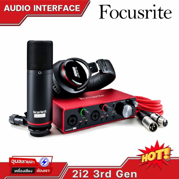Focusrite Scarlett 2i2 Gen3 ออดิโออินเตอร์เฟส 2 I/O อินเตอร์เฟส Air ...