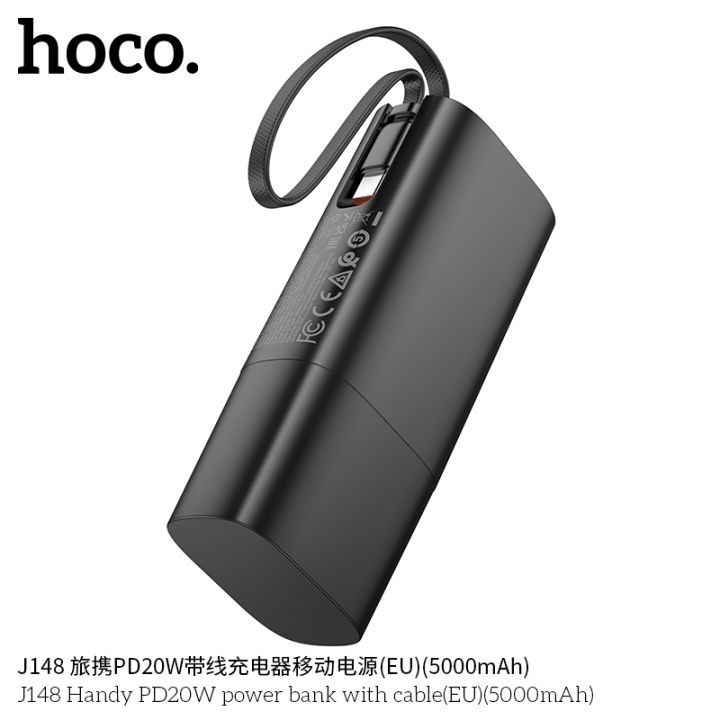 พาวเวอร์แบงค์ HOCO J148 ชาร์จเร็ว ความจุ 5000mAh มีสายชาร์จใจตัว พร้อม ...
