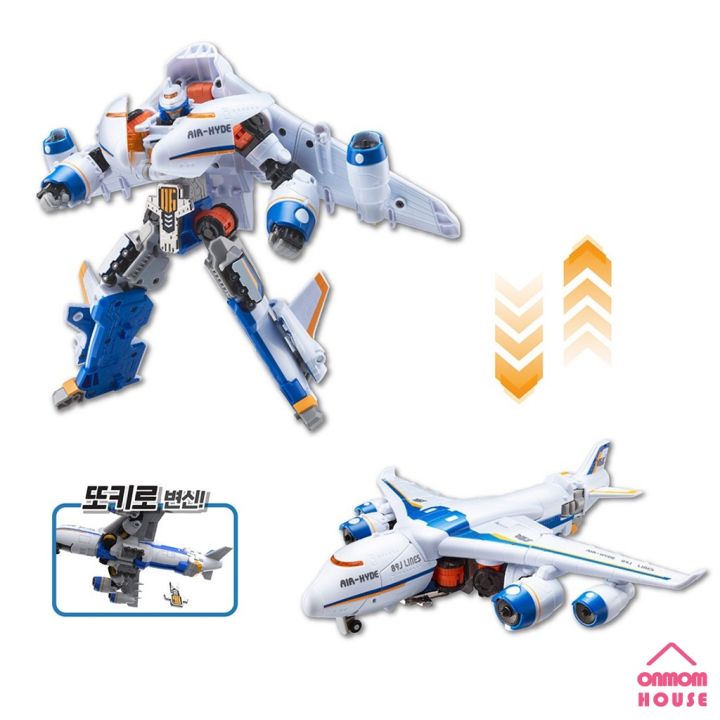 [COD]TOBOT V AIR HYDE White Airplane Transformer Robot Vehicle Tokey ...