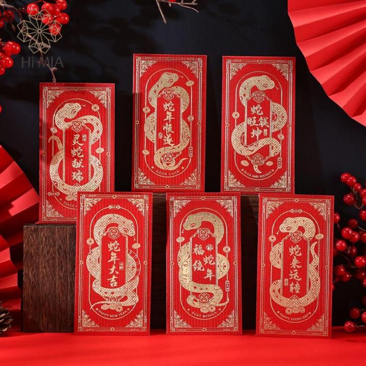 Hi MIA ampao money envelope 2025 money envelope angpao money envelope ...
