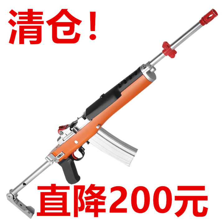 Tigress clever tiger mini14 back-blowing laser automatic shell throwing ...