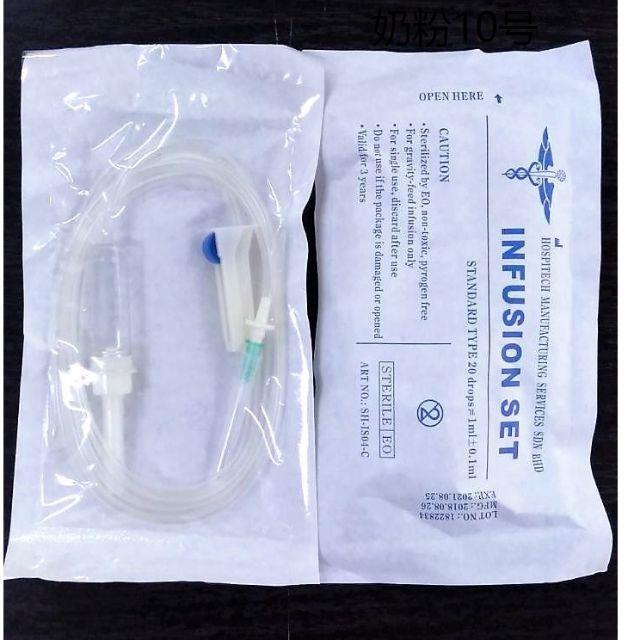Sterile IV Infusion set 20 pcs | Lazada