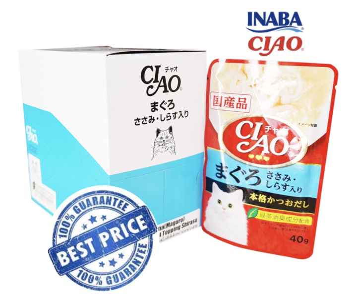 CIAO Pouch Creamy Fillet Cat Food in Pouch (Box Of 16 X 40g pouches) | Lazada PH