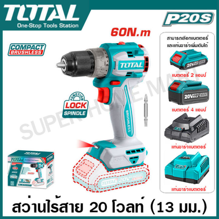 Total สว่านไร้สาย 13 มม. (1/2 นิ้ว) 20 โวลท์ (แรงบิด 60 N.m) รุ่น ...