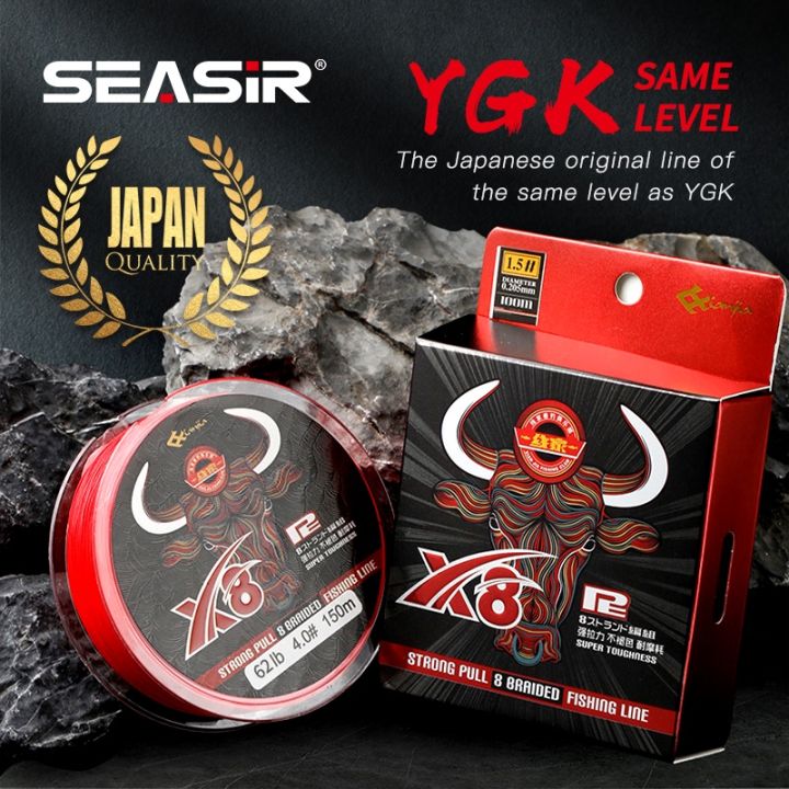 Seasir มาใหม่ ของแท้ เส้นใย PE YGKPE X8Upgrade 8 สายถัก คุณภาพสูง 150 เมตร สีแดง 2022 | Lazada.co.th