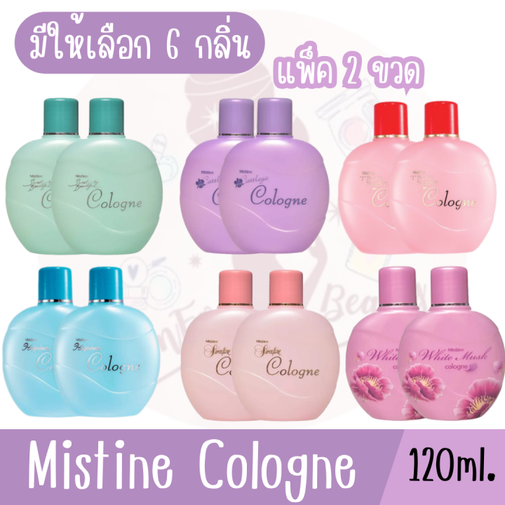 มีให้เลือก 6 กลิ่น แพ็ค2ขวด Mistine Cologne 120ml มิสทีน โคโลญจ์ 120มล. ...