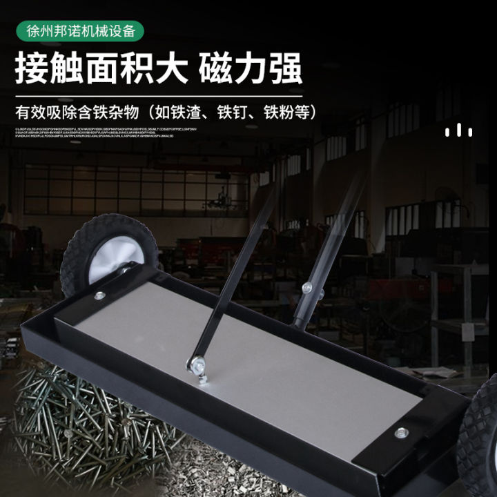 Permanent magnet magnetic sweeper magnet iron removal strong magnetic ...