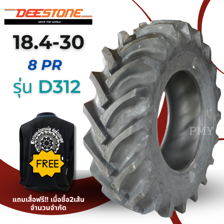 18.4-30 🇹🇭8PR 🌈ยางรถไถ ยางรถแทรกเตอร์🌈ดอกก้างปลา ยี่ห้อ Deestone รุ่น D312 (ล็อตผลิตใหม่ปี22) 🔥 ...