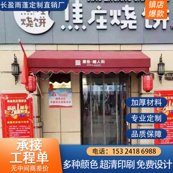 Trapezoidal shed with fixed villa door, cafe terrace, courtyard ...