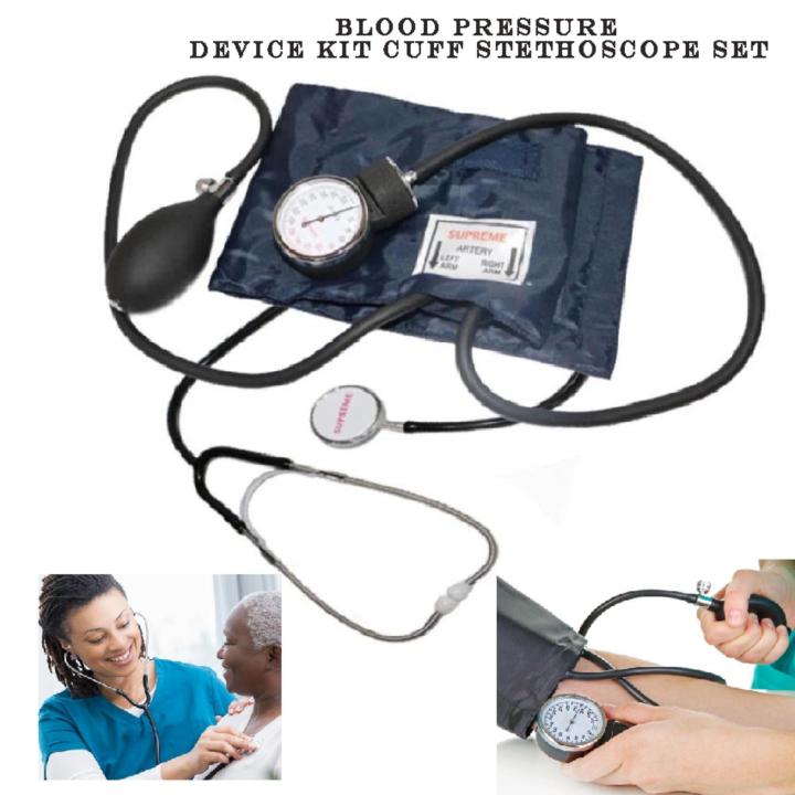 Aneroid Sphygmomanometer Blood Pressure Device Kit Cuff Stethoscope Set ...