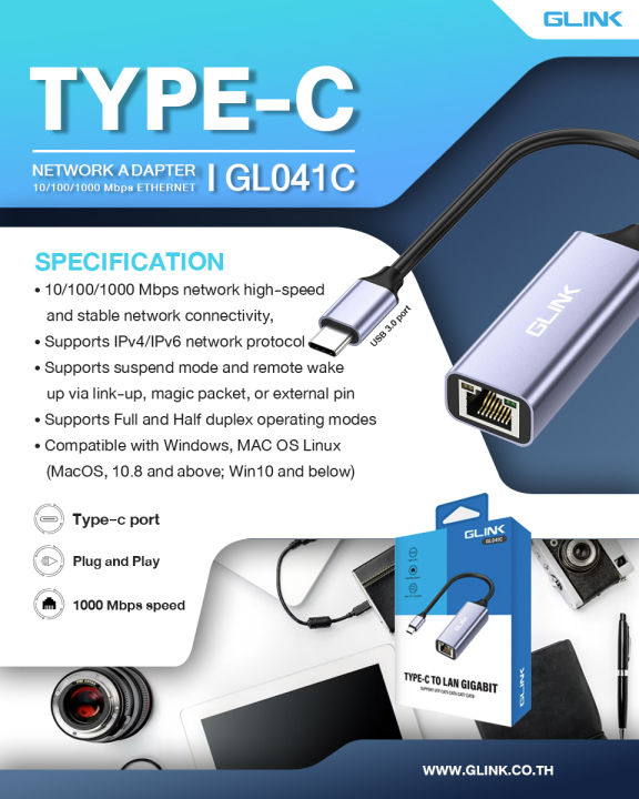 GLINK TYPE-C to RJ45 10/100/1000 GL-041C ตัวแปลง TYPE-C Network Adapter ...