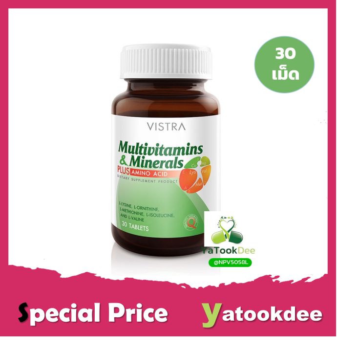 VISTRA Multivitamins & Minerals + AMINO ACID เกลือแร่ multivitamin ...