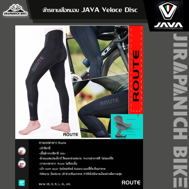กางเกง และเอี๊ยม JAVA รุ่น ROUTE MAN (เนื้อผ้าอิตาลี 100%,สวมใส่สบาย ...
