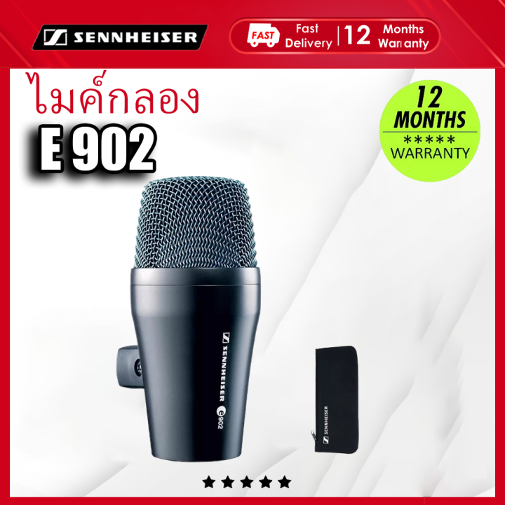 ไมโครโฟน Sennheiser e902 Dynamic Kick Drum ไมโครโฟนคอนเดนเซอร์ | Lazada.co.th