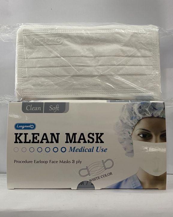 Klean mask (สีขาว) หน้ากากอนามัยทางการแพทย์ Medical use (longmed) 1 ...