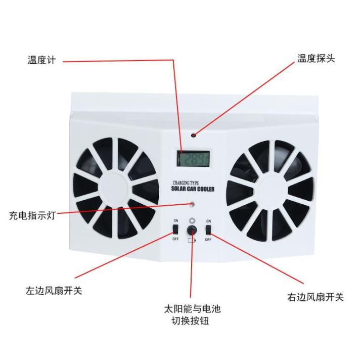 Ventilation fan cooling fan solar car exhaust fan household large wind ...
