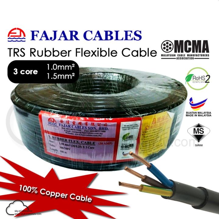 FAJAR 3 Core 1.0 1.5 mm TRS Rubber Flexible Cable PER METER 100% Pure ...