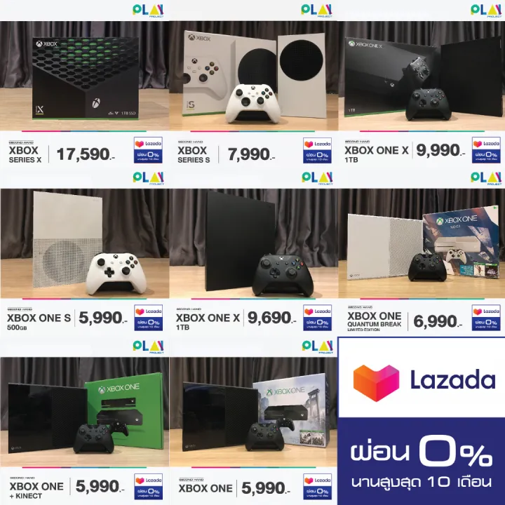 เครื่อง XBOX SERIES / ONE [SECOND HAND] [มือสอง] [มีประกัน] | Lazada.co.th