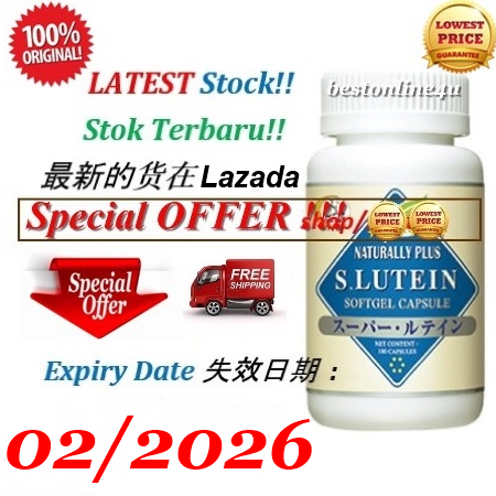 ORIGINAL Naturally Plus Lutein Super / Super S Lutein EXP 02/2026 (100 ...