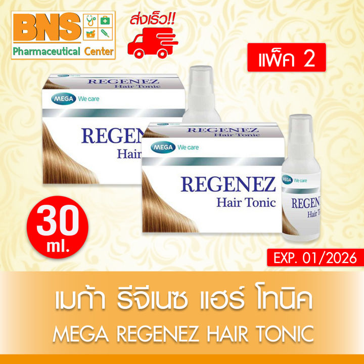 Mega regenez hair tonic spray ขนาด 30 ml.เมก้า รีจีเนซ แฮร์ โทนิค ...