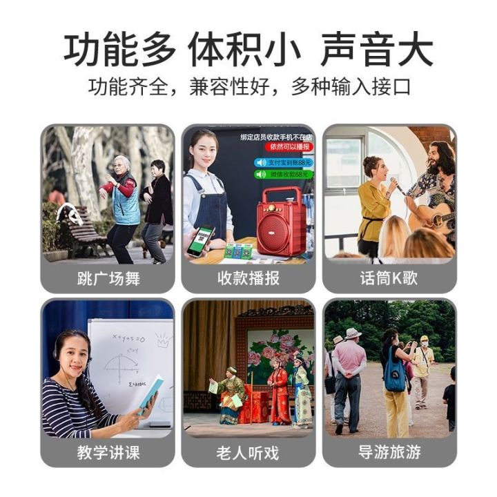 dfgbv WeChat Alipay payment voice announcer QR code prompt audio ...